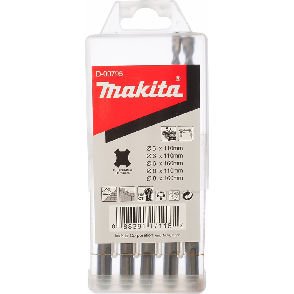 Набор буров Sds Plus 5 шт Makita D 00795 выгодная цена отзывы