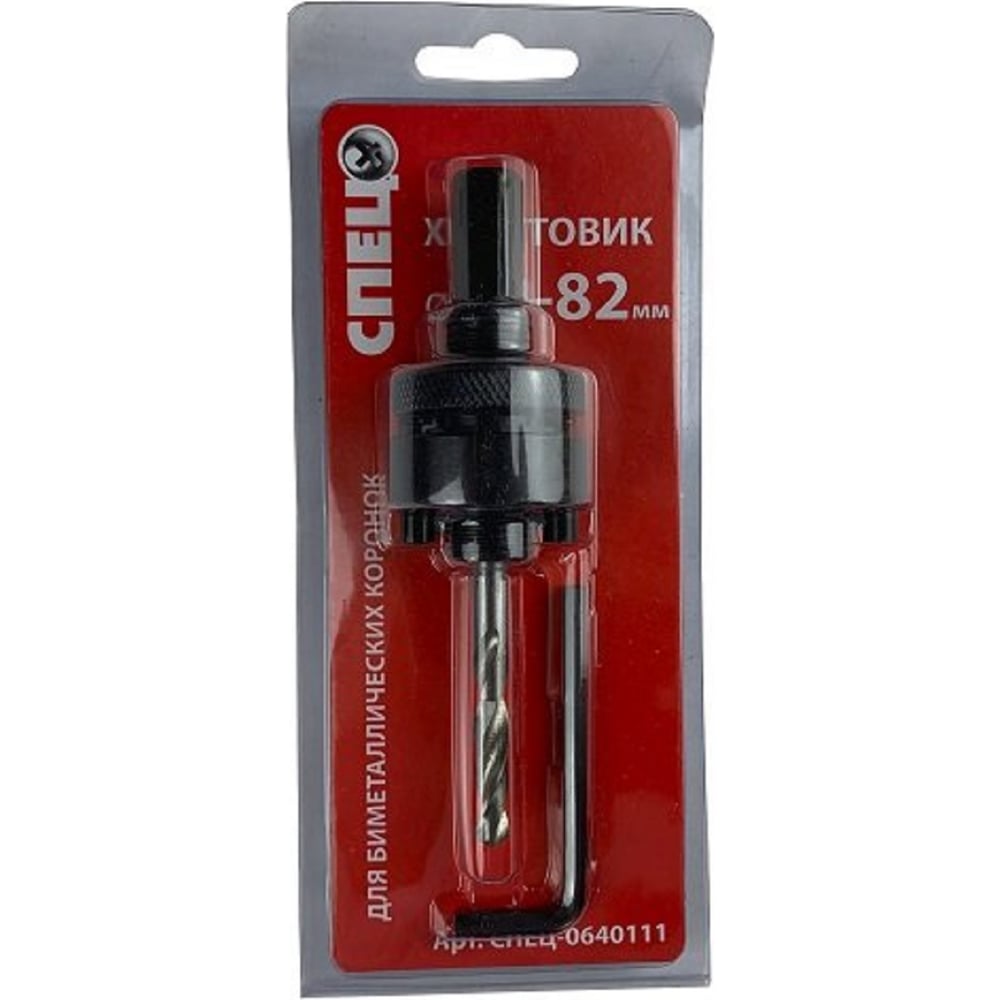 Хвостовик для биметаллической коронки 30-82 мм Спец СПЕЦ-0640111 ...