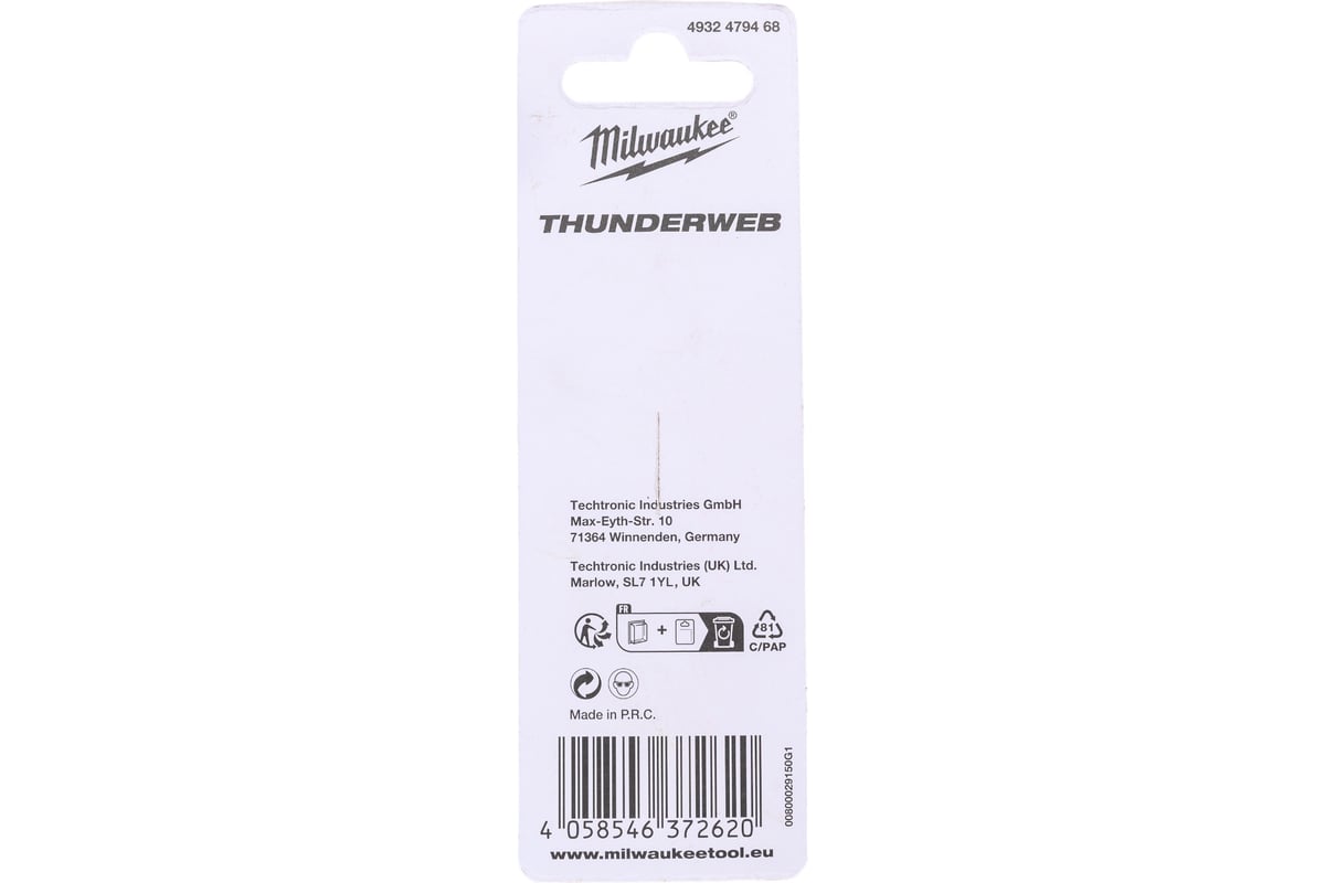 Сверло направляющее 6x89 мм для коронок bi-metal для хвостовика ...