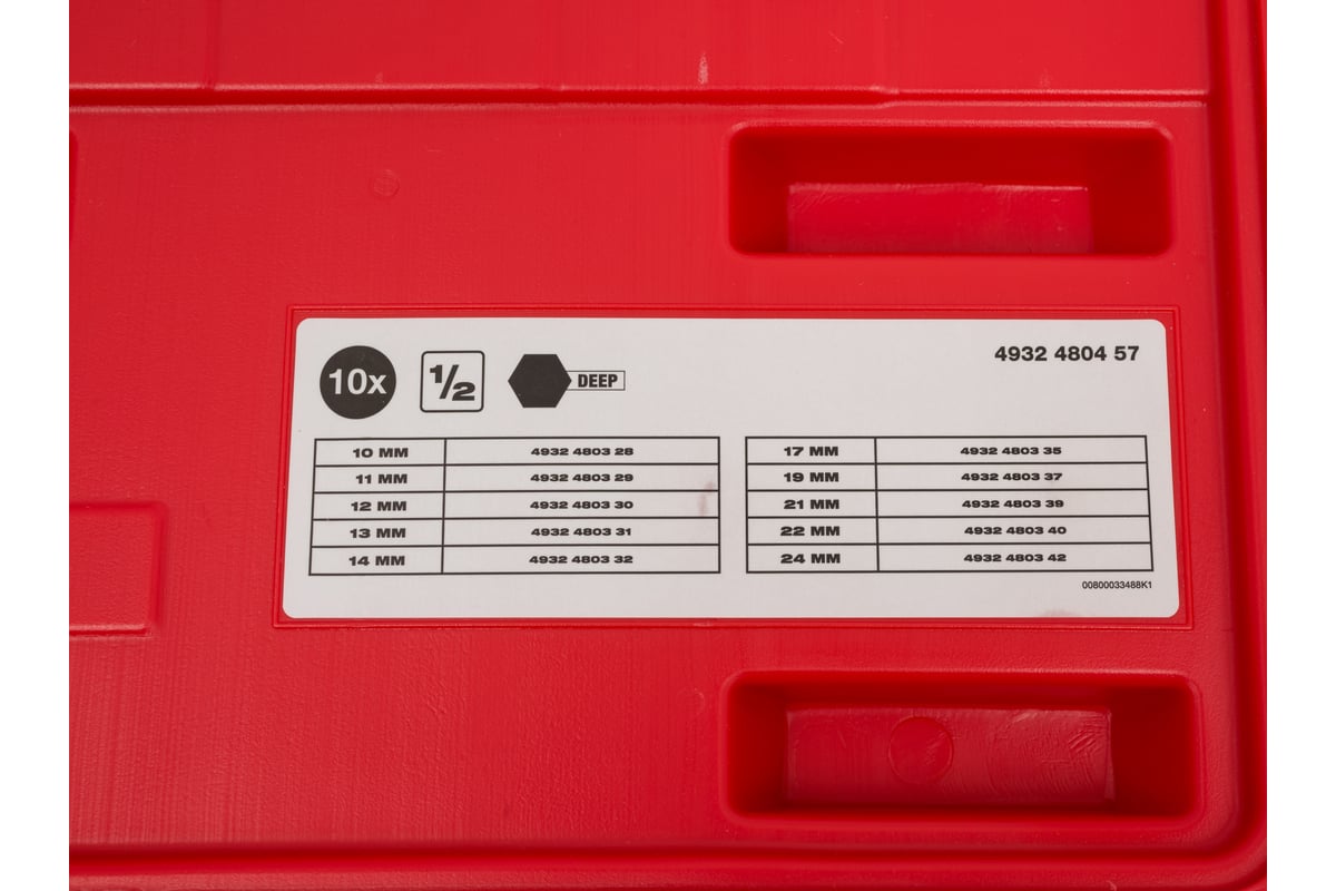 Набор головок ShW удлиненных (10 шт; 1/2") Milwaukee 4932480457 ...