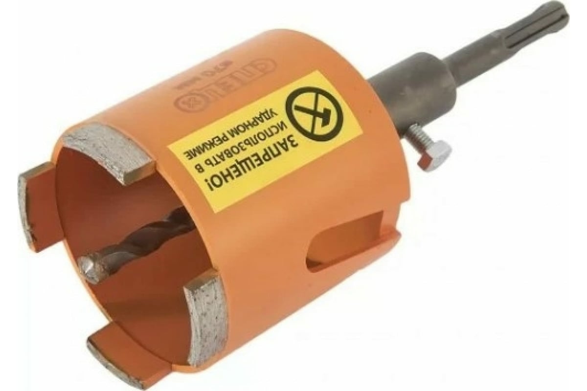 Коронка алмазная по бетону 70х90 мм, M16х110 мм, SDS-PLUS Спец СПЕЦ ...