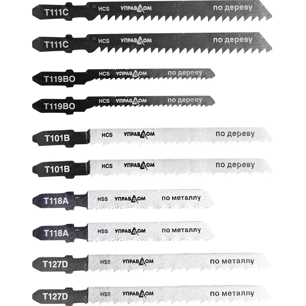 Набор полотен для электролобзика 10 шт, EU-хвостовик 29331-Н10 Управдом ...