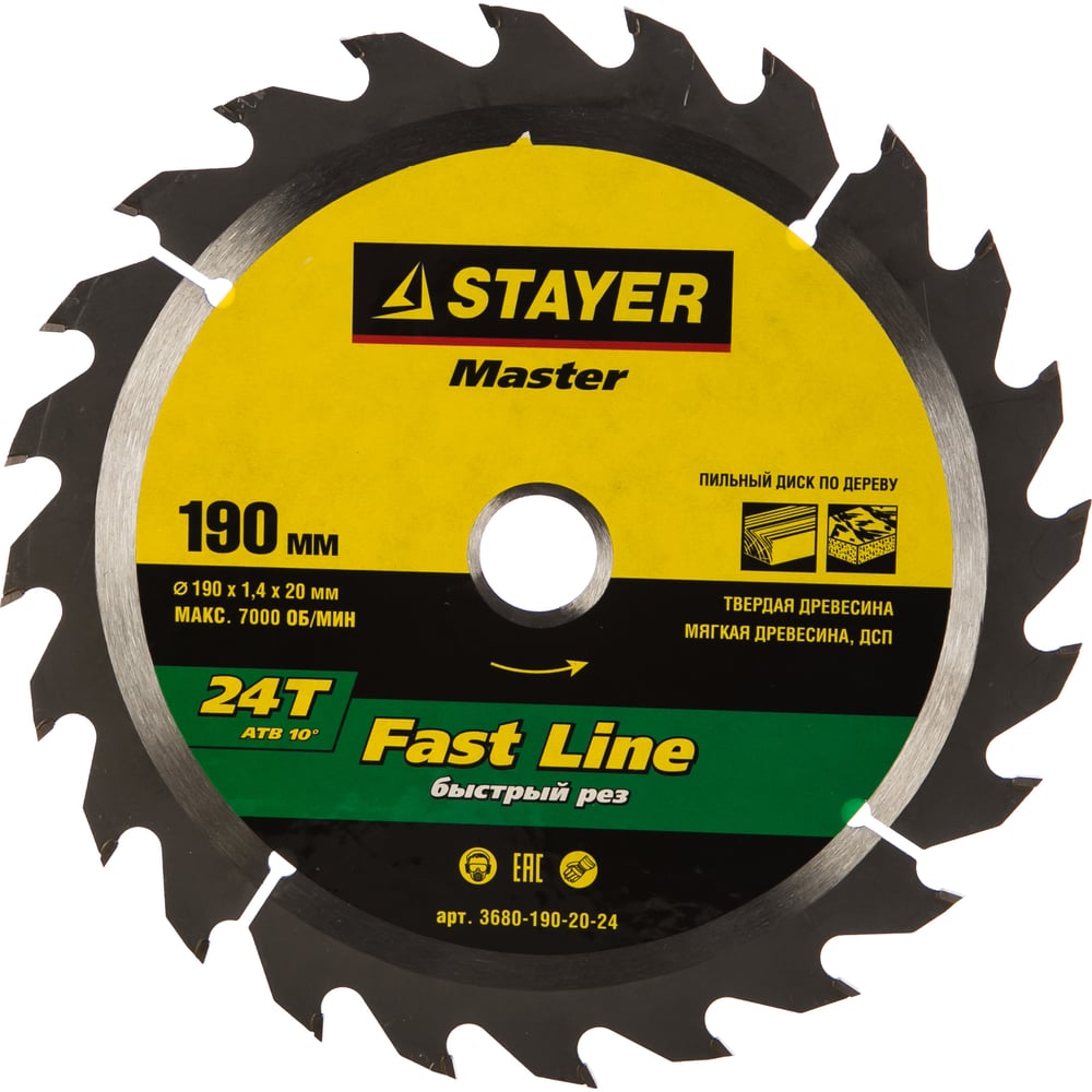 Диск пильный по дереву MASTER «FAST-Line» (190х20 мм; 24Т) для ...