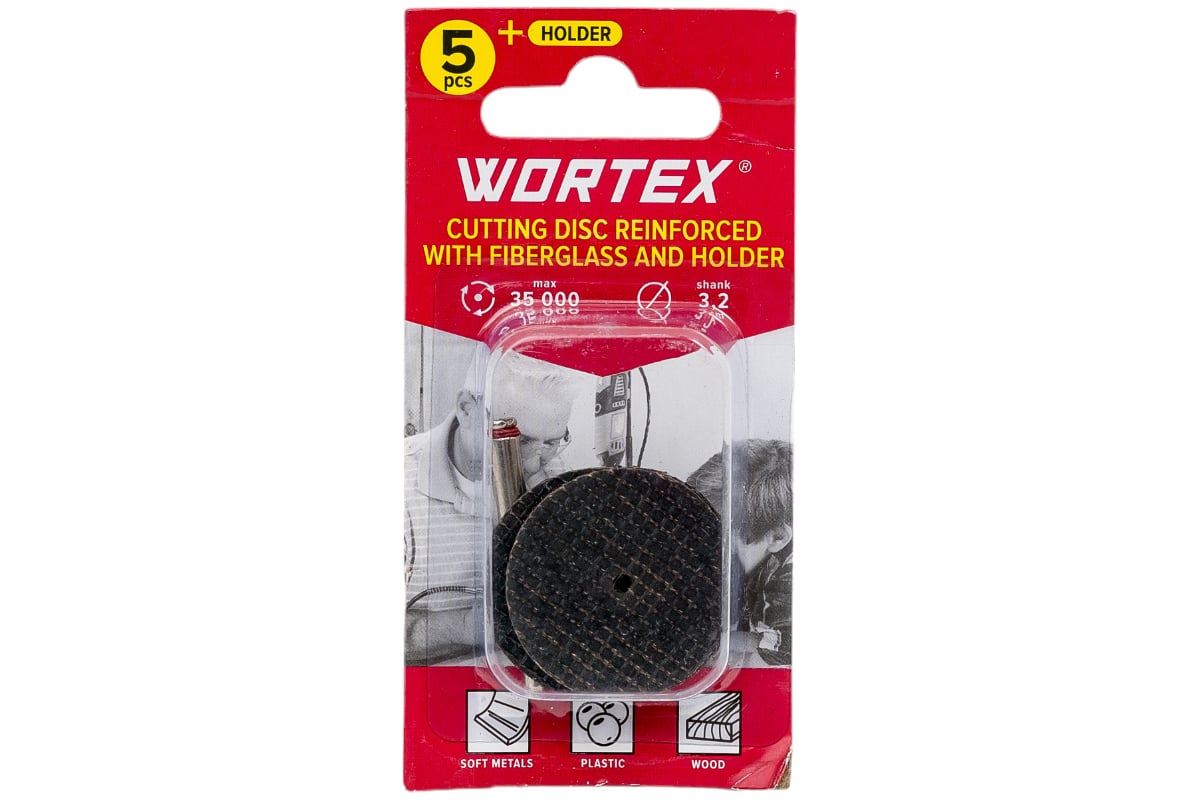 Диск отрезной с держателем для гравера 32 мм, 5 шт WORTEX ETGF3232018 - выгодная цена, отзывы ...