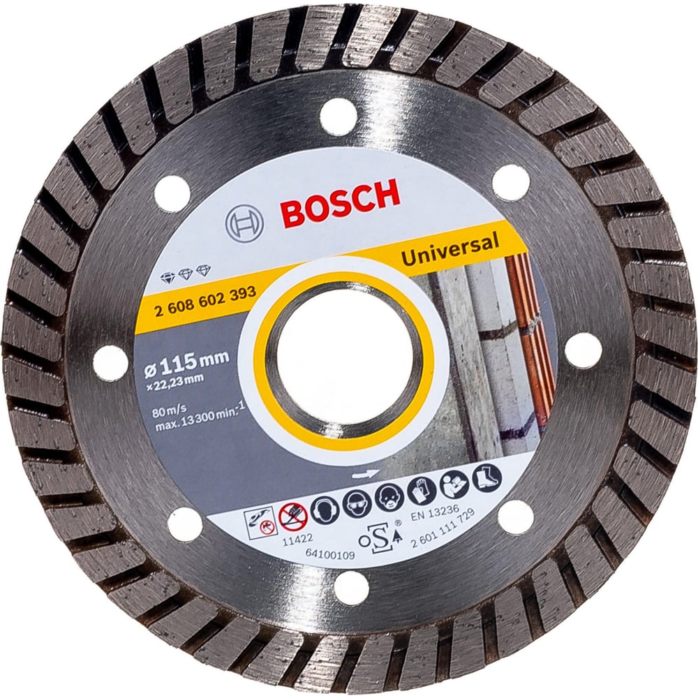 Диск алмазный Professional for Universal Turbo для УШМ (115х22,2 мм ...