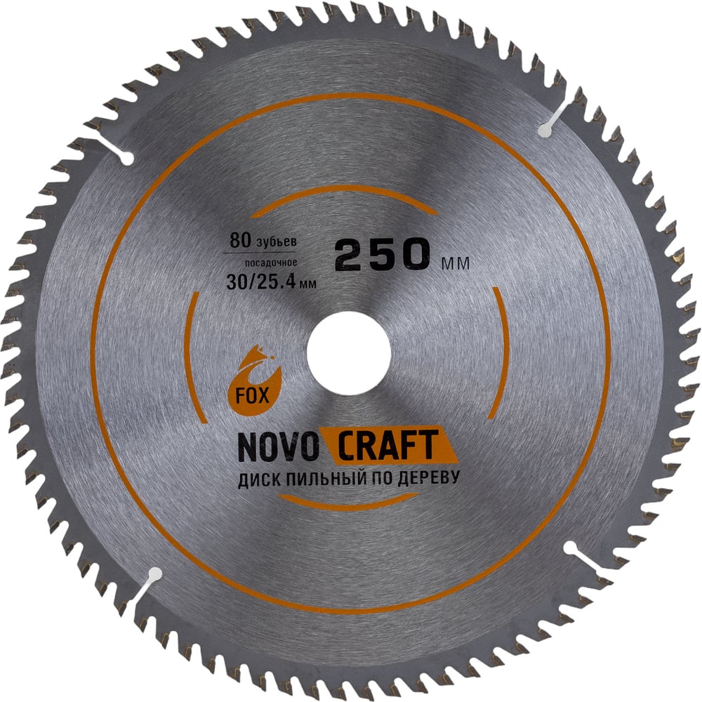 Диск пильный пo дереву Fox 250x1.6x30/25.4 мм, 80 зубьев, 1 шт ...