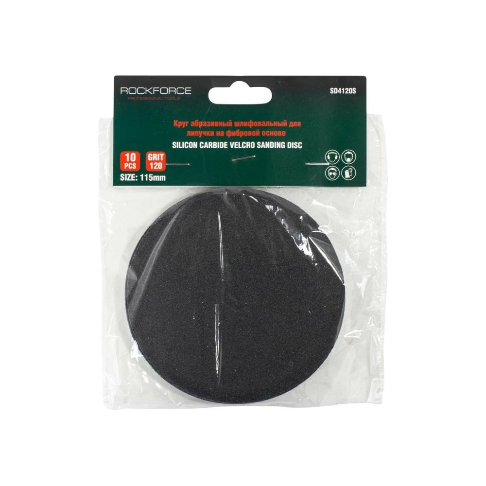 Круг абразивный шлифовальный для липучки (10 шт; 115 мм; Grit 120) ROCKFORCE RF-SD4120S ...