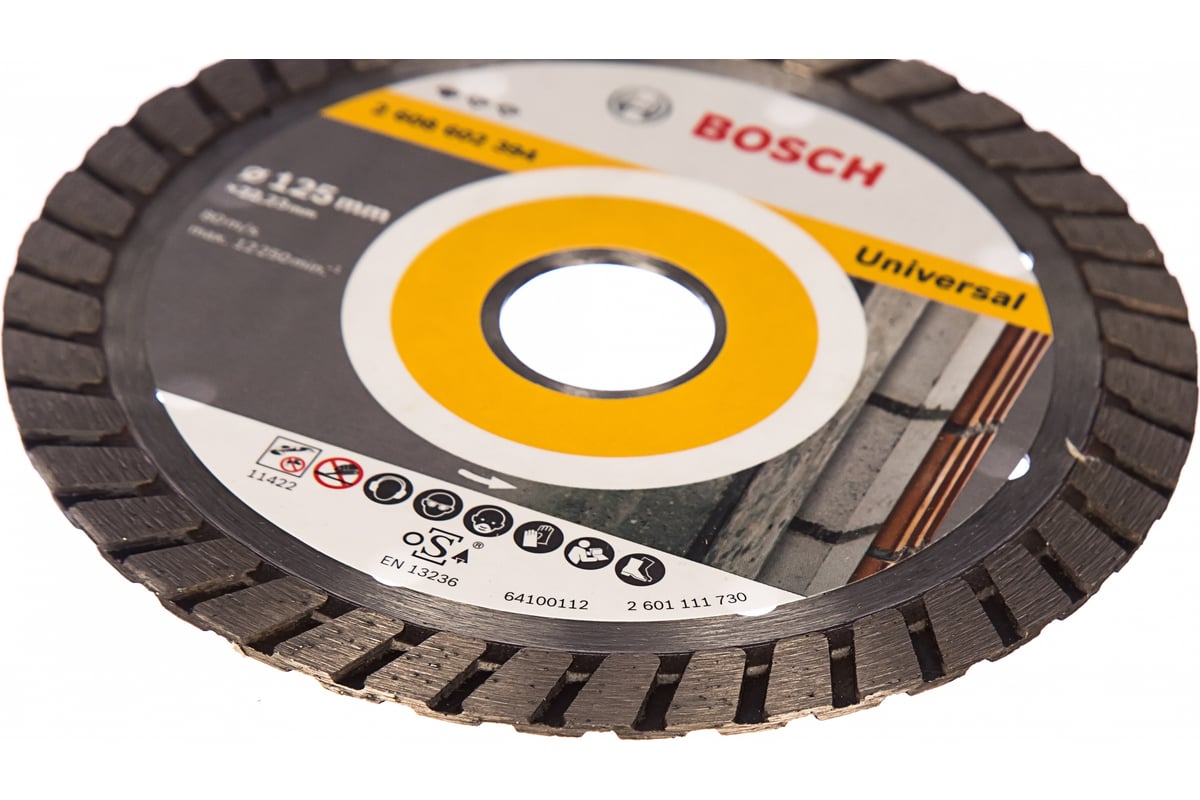 Диск алмазный отрезной Standard for Universal Turbo (125х22.2 мм) для ...