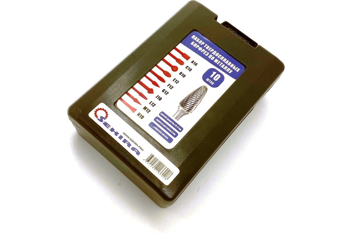 Набор бор-фрез твердосплавных из 10 шт. (A10,C10,D10,E12,F12,G12,J10 ...