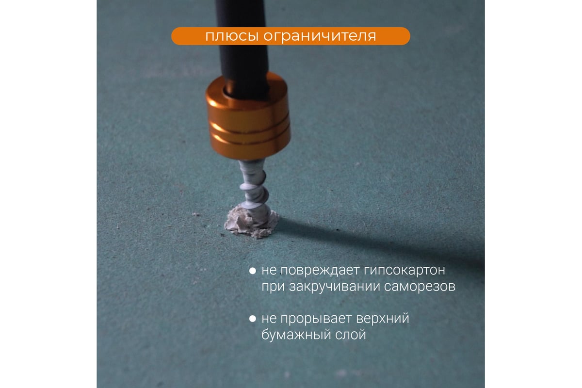 Биты магнитные с ограничителем PZ2, 50 мм, 2 шт, s2 rage by VIRA 554134 ...
