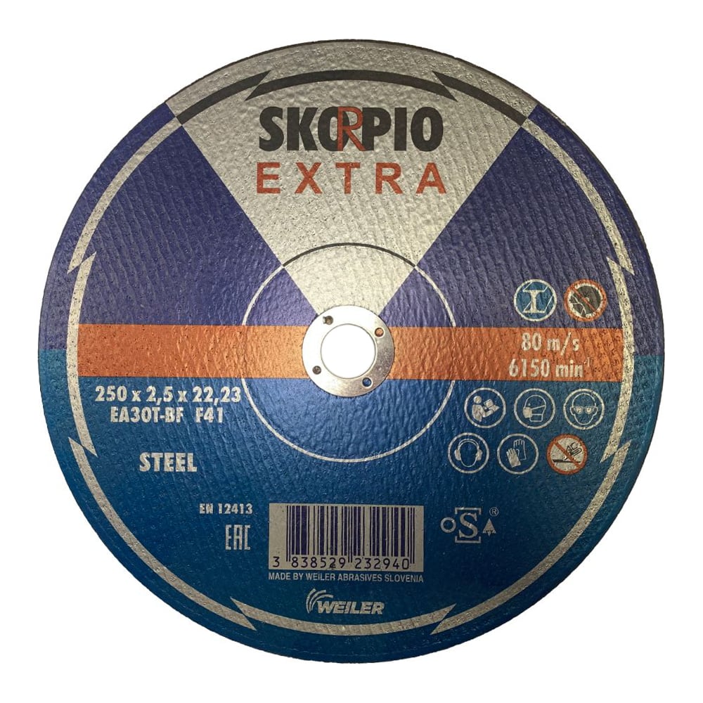 Круг отрезной сталь EXTRA 250x2.5х22.2 мм SKORPIO 710326 - выгодная ...