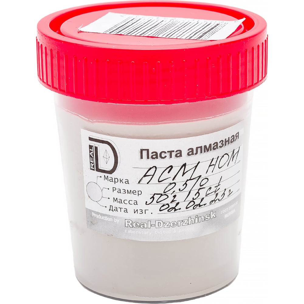 Паста алмазная АСМ НОМ 50 г, 0.5/0 мкм, ГОСТ 25593 ООО Реал-Дзержинск ...