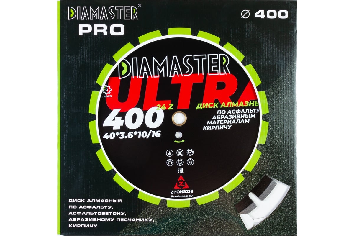 Диск сегментный по асфальту Laser ULTRA 400x3.6x10/16x25.4/20 мм, 24/20 ...