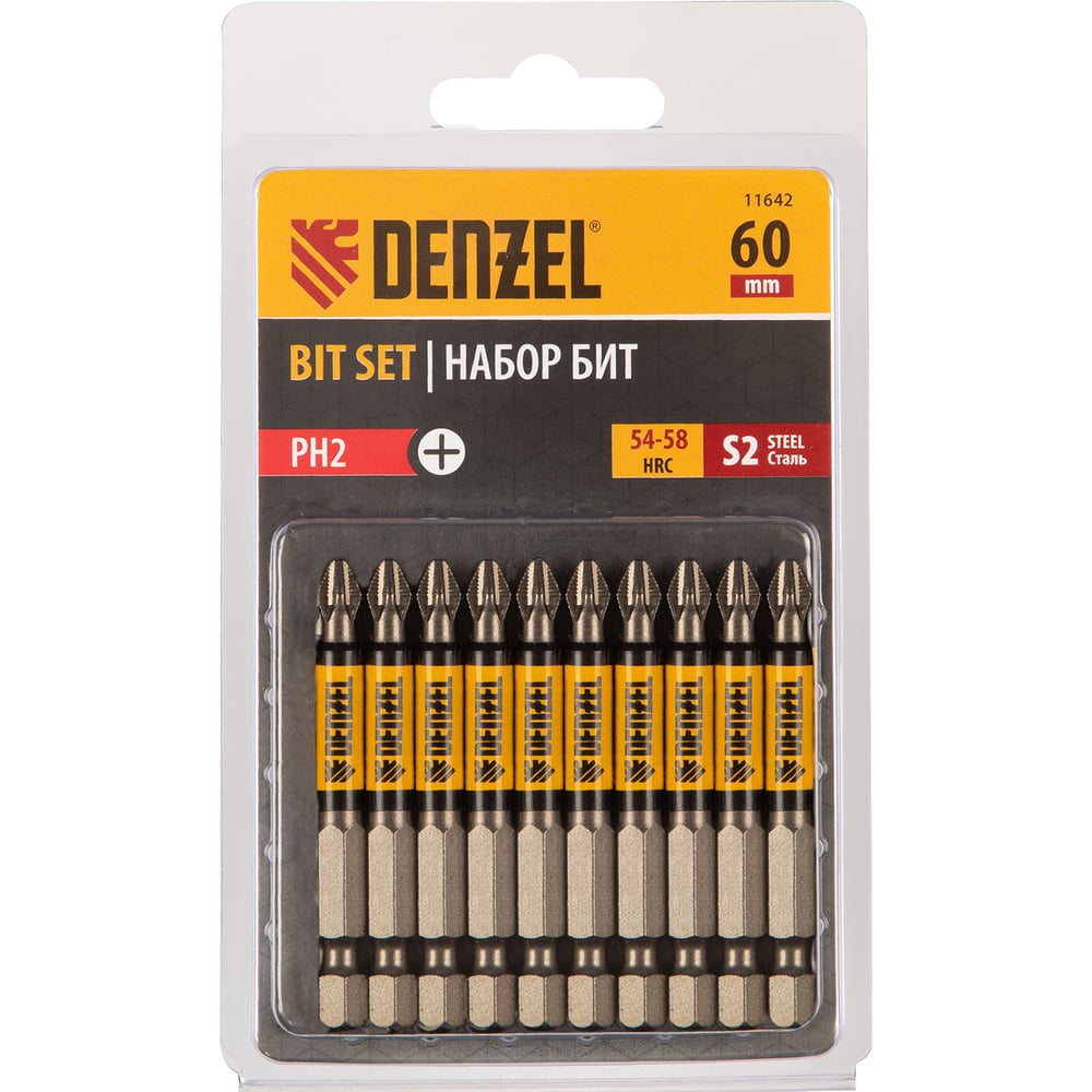 Набор бит PH2, 60 мм, сталь S2, круглый профиль, 10 шт Denzel 11642 ...