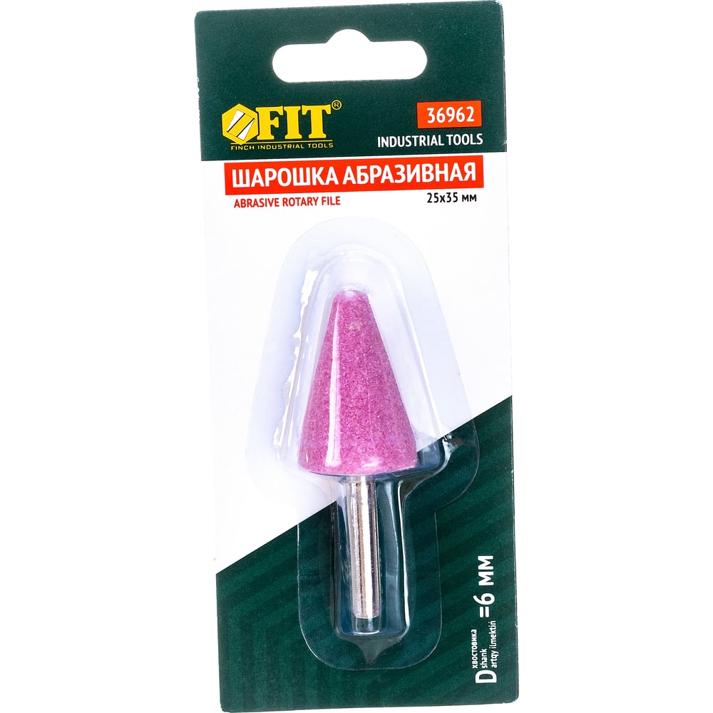 Шарошка абразивная по металлу (25х35 мм) FIT IT 36962 - выгодная цена ...