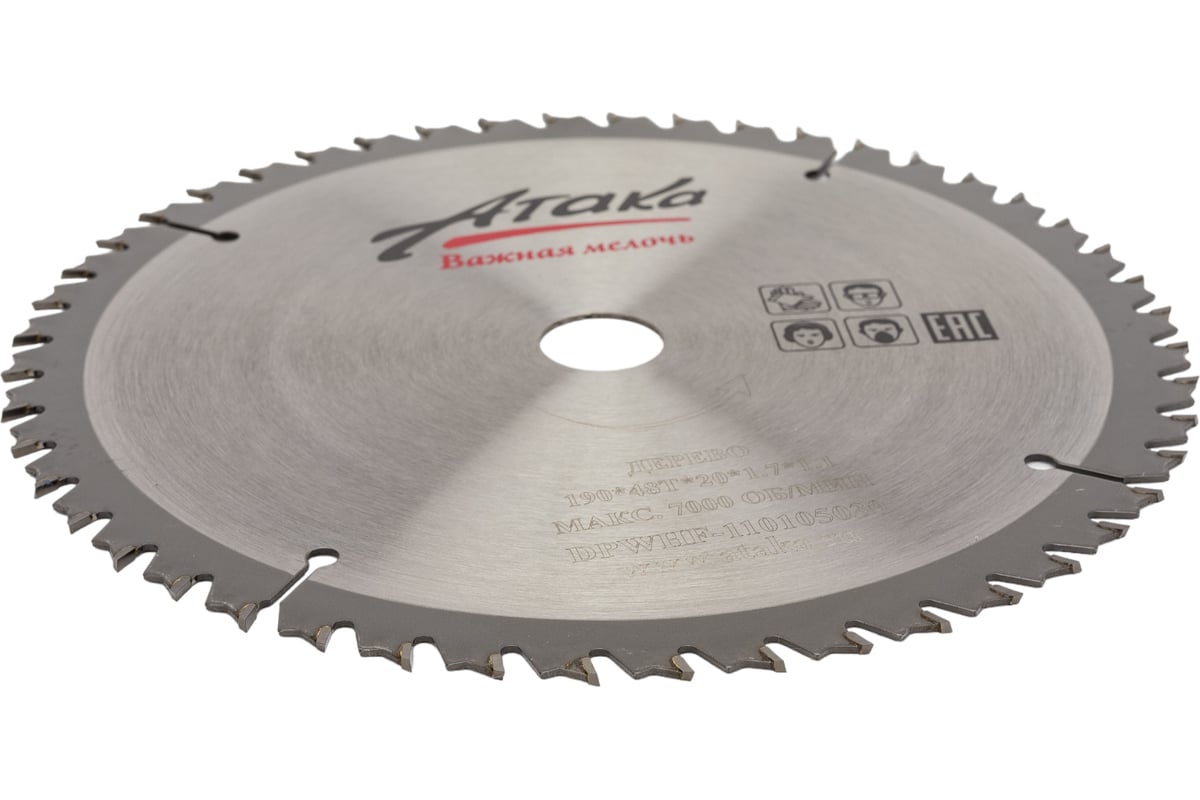 Диск пильный тонкий (190 мм; 48T; 20 мм) по дереву профи АТАКА 8078690 ...