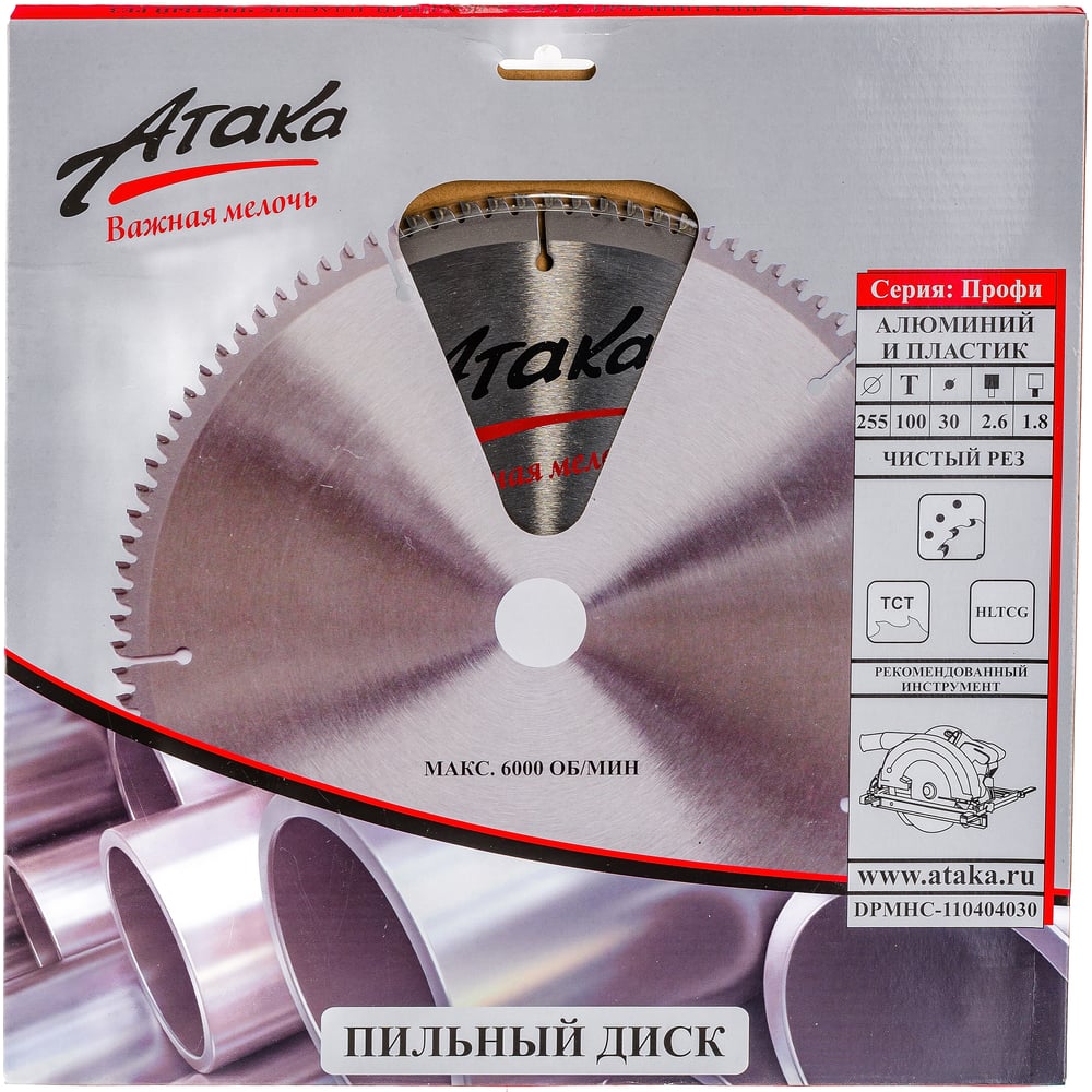 Диск пильный (255 мм; 100T; 30 мм) для алюминия и пластика профи АТАКА ...