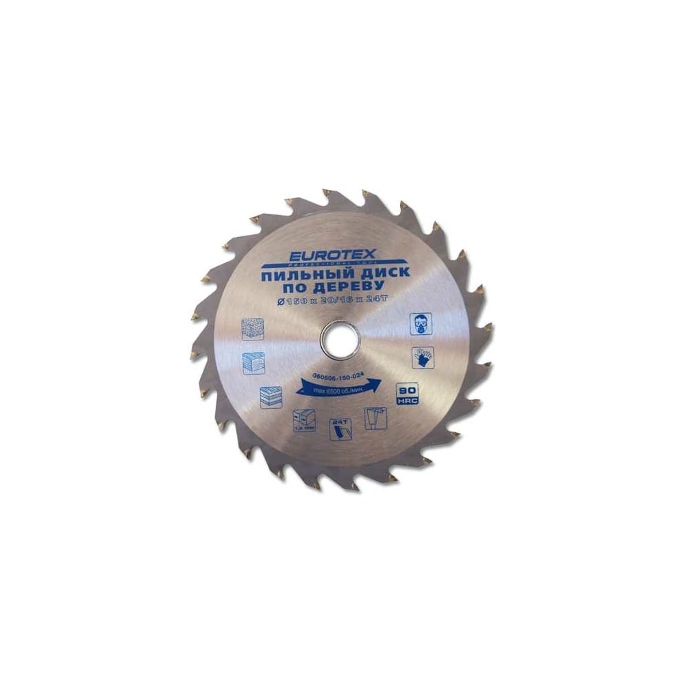 Дисковая пила по дереву (150x20 мм; 24 зуба; кольцо 20/16) ЕUROTEX ...