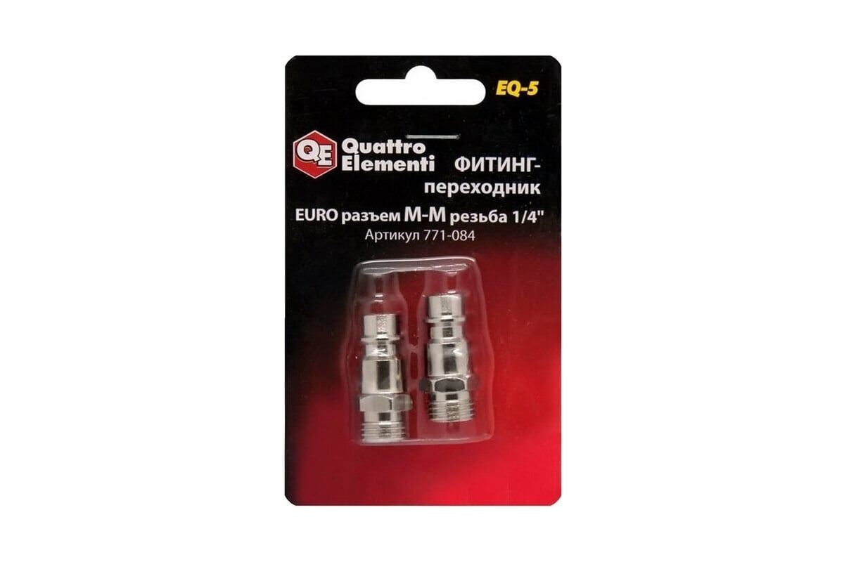 Фитинг-переходник EQ-5 (папа EURO - папа резьба 1/4"; 2 шт.) Quattro ...