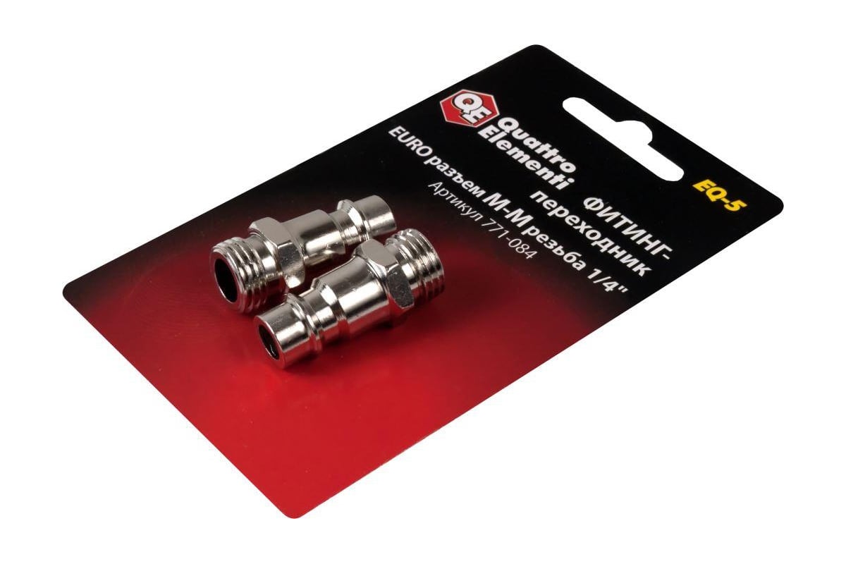 Фитинг-переходник EQ-5 (папа EURO - папа резьба 1/4"; 2 шт.) Quattro ...