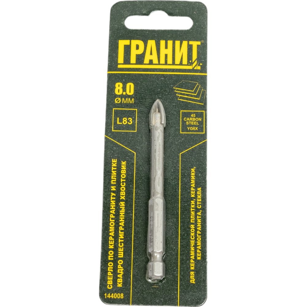 Сверло по керамограниту и плитке Квадро 8x83 мм, 1/4HEX-E Гранит 144008 ...