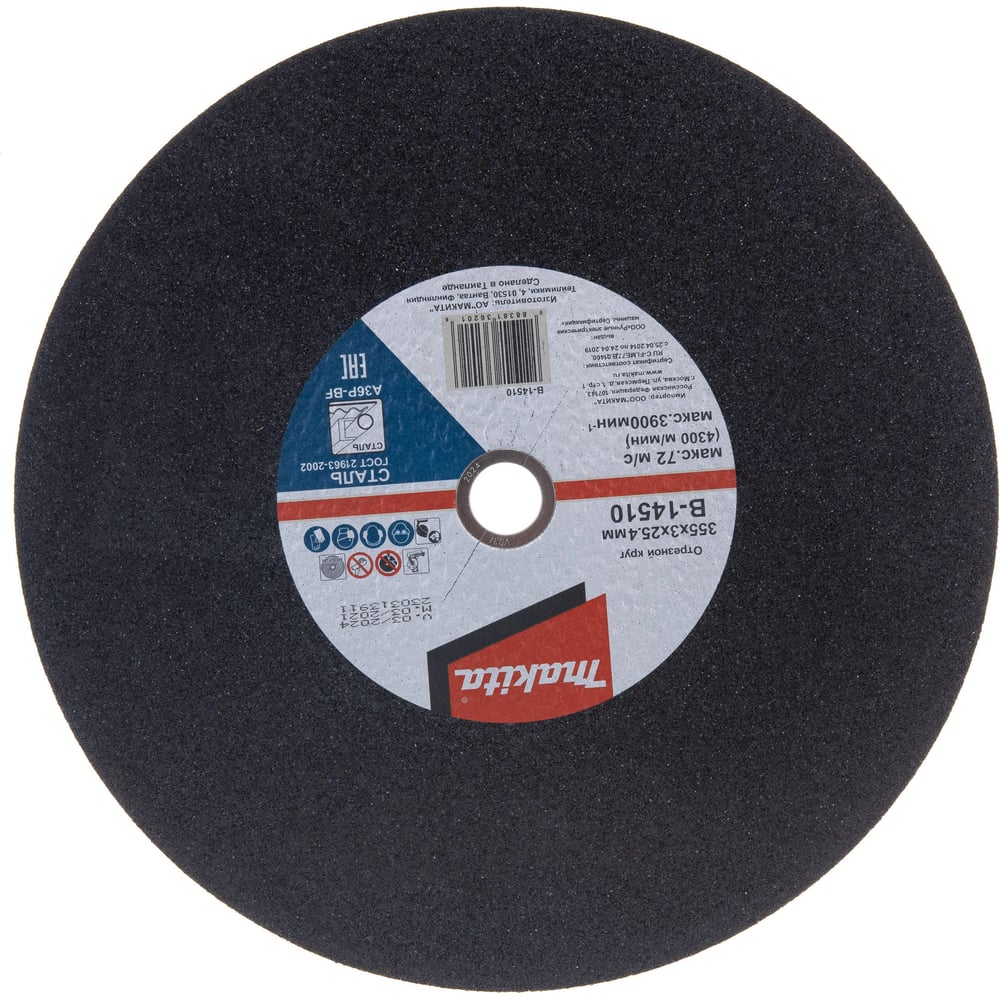 Отрезной диск Makita 355x25.4x3 5шт B-14510-5 - выгодная цена, отзывы ...