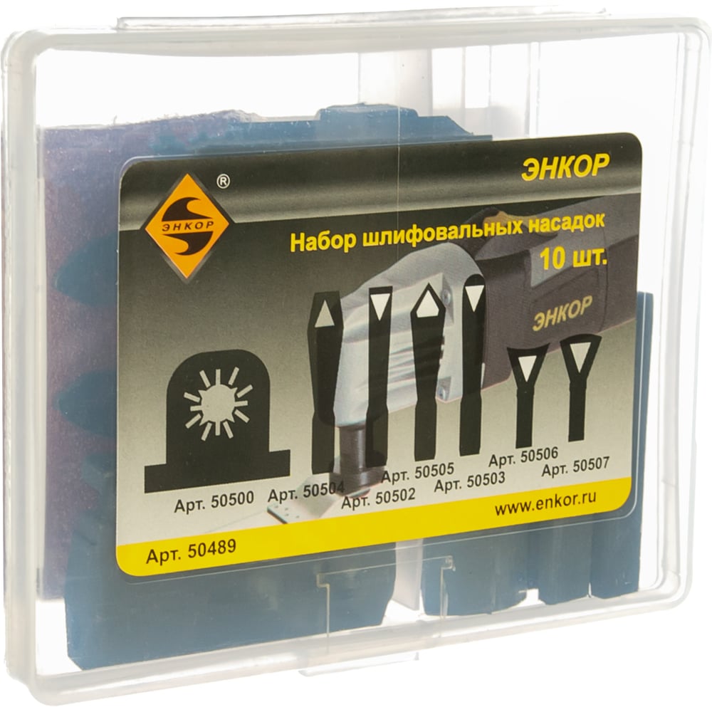 Набор шлифовальных насадок для МФЭ-260 Энкор 50489 - выгодная цена ...
