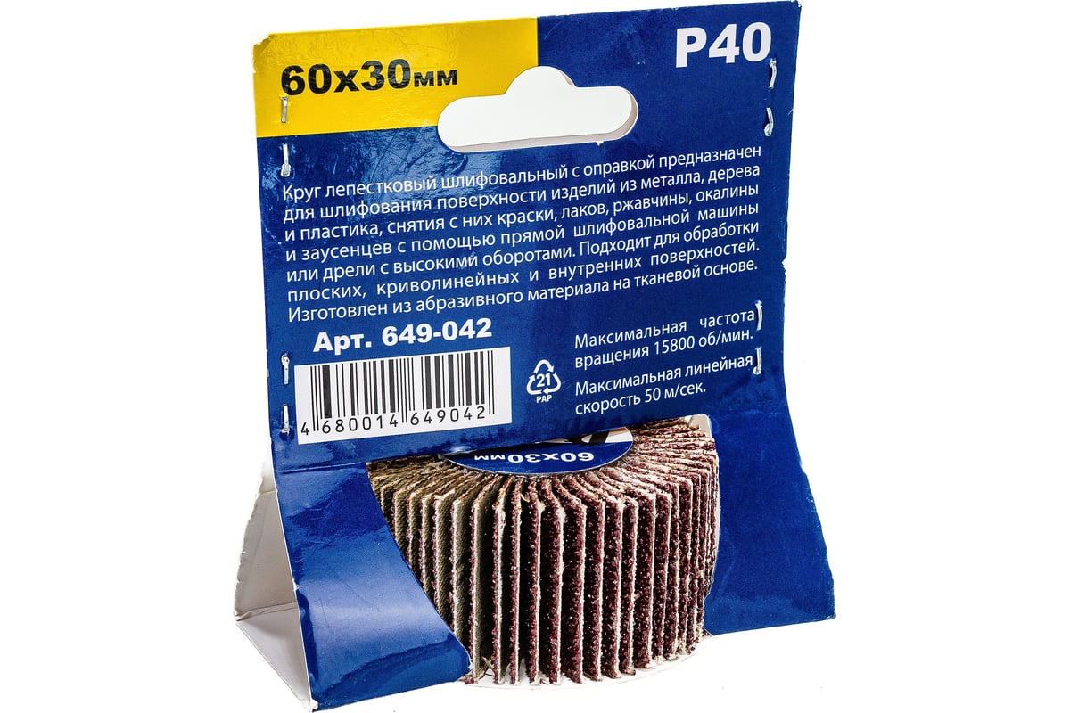 Круг лепестковый с оправкой (60х30 мм; P40) ПРАКТИКА 649-042 - выгодная ...