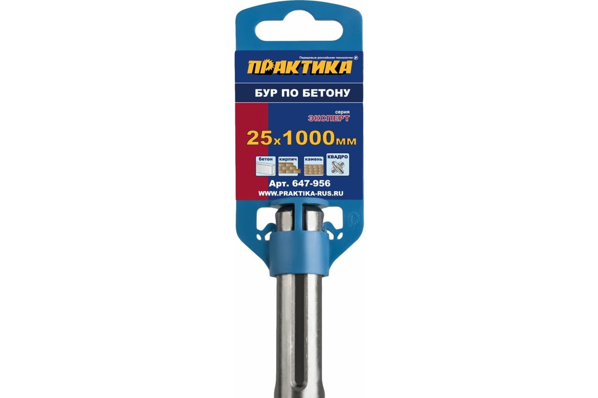 Бур КВАДРО по бетону (25х1000 мм; SDS-MAX) ПРАКТИКА 647-956 - выгодная ...