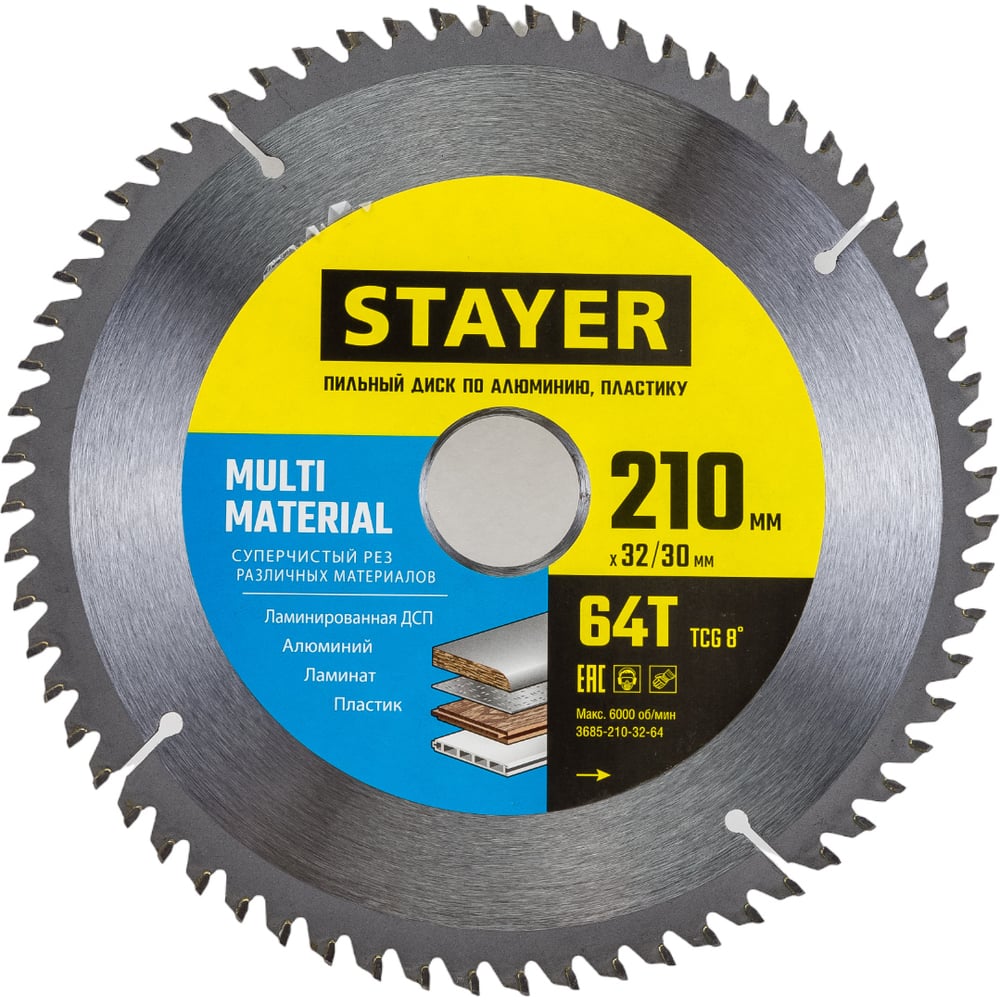 Пильный диск по алюминию STAYER Multi Material 210x32/30 мм, 64Т, супер ...