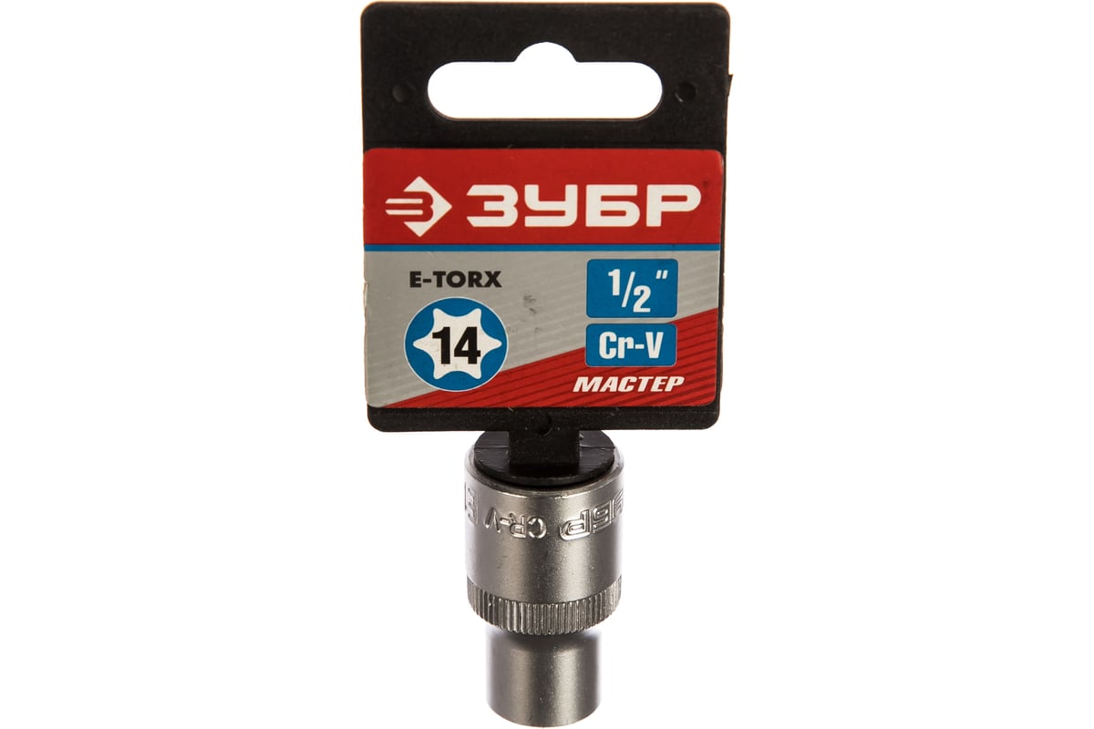 Головка торцовая МАСТЕР (Е14; 1/2"; Cr-V; E-TORX) Зубр 27719-14 ...