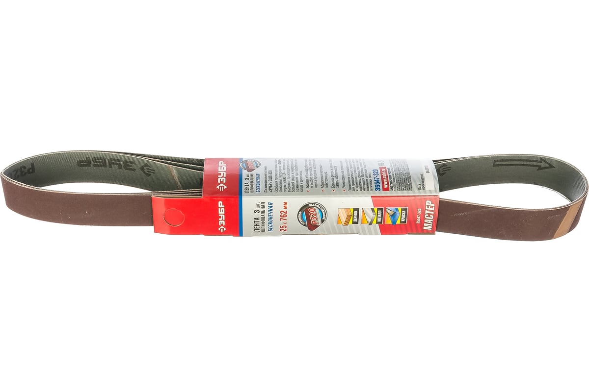 Лента шлифовальная универсальная бесконечная для ЗШС-330 (25х762 мм ...