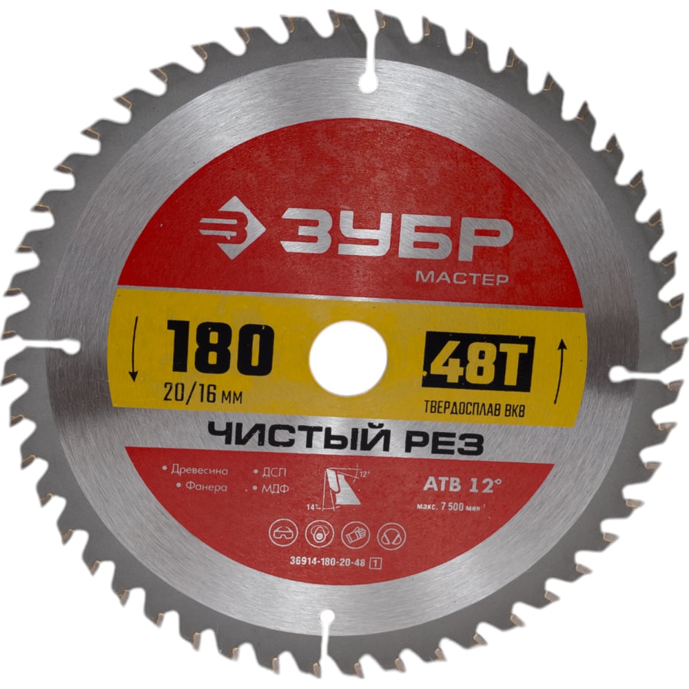 Диск пильный по дереву ЗУБР Чистый рез 180x20/16 мм, 48T 36914-180-20 ...