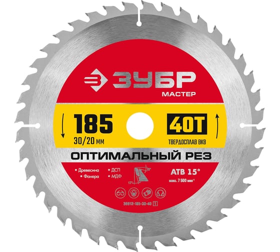 Диск пильный по дереву ЗУБР Оптимальный рез 185x20/16 мм, 40Т 36912-185 ...