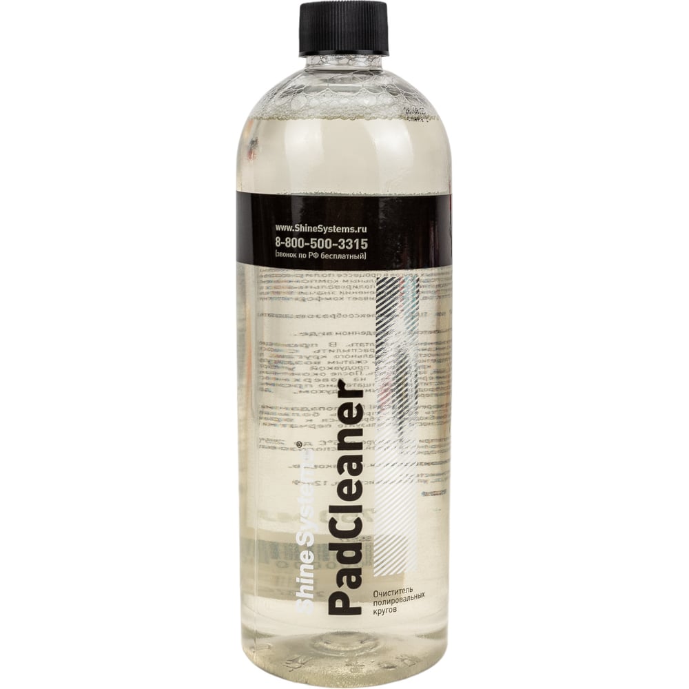 Очиститель полировальных кругов PadCleaner 750 мл Shine systems SS527 ...
