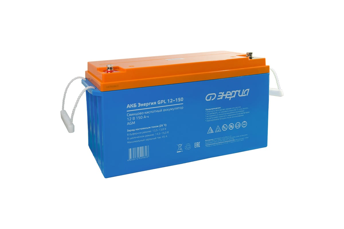 Аккумулятор GPL 12-150 12В, 150Ач Энергия Е0201-0063 - выгодная цена ...