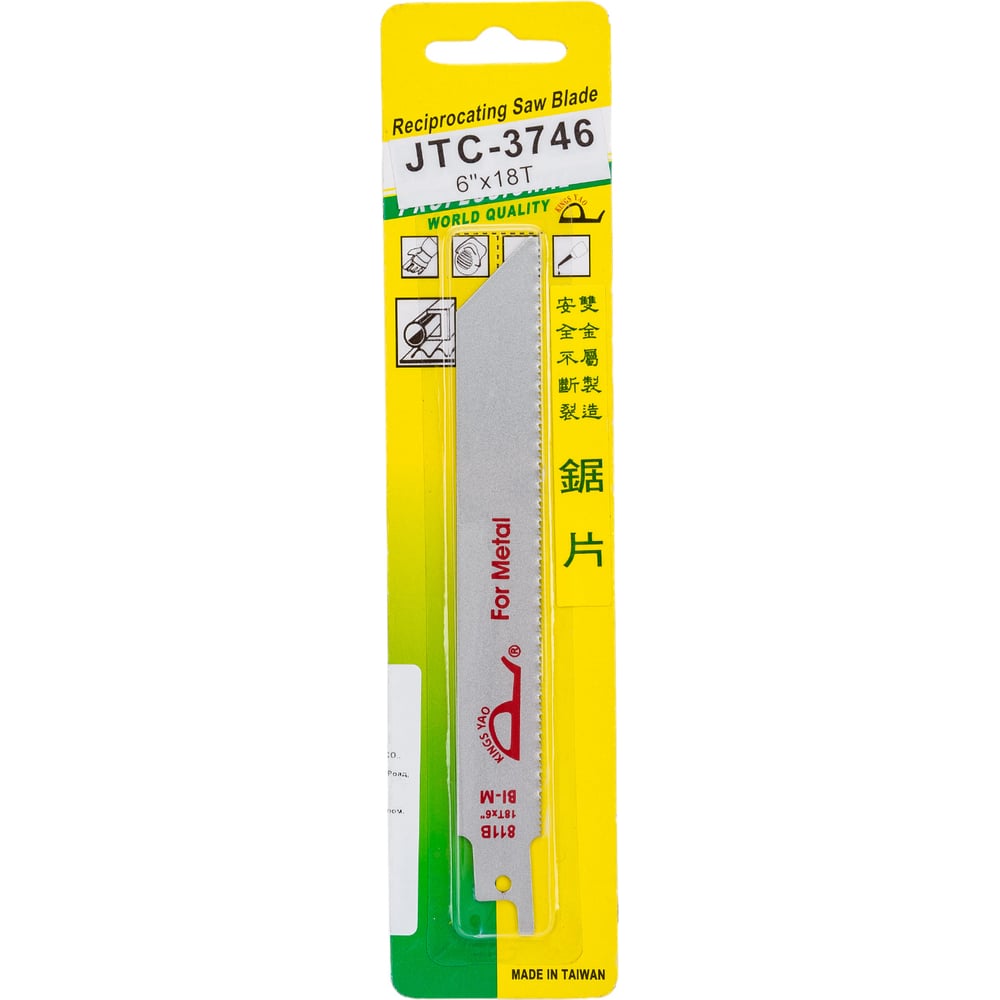 Полотно ножовочное 6х18Т JTC JTC-3746 - выгодная цена, отзывы ...