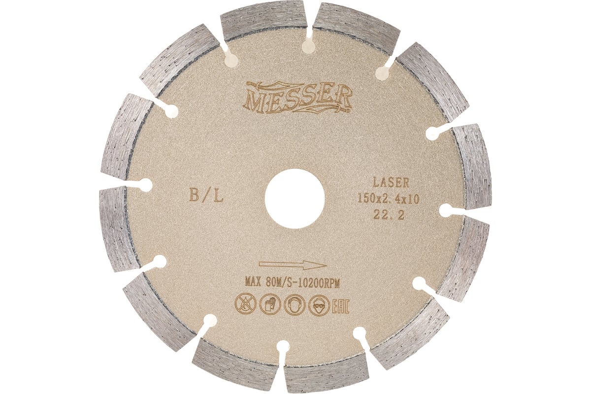 Диск алмазный сегментный B/L по бетону 150D-2.4T-10W-12S-22.2 MESSER 01 ...