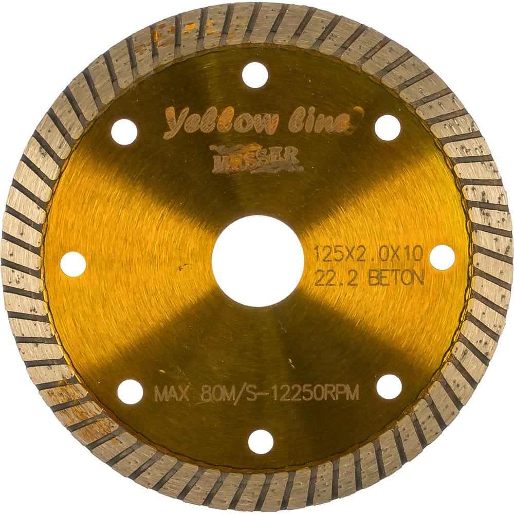 Диск алмазный турбо YL по бетону 125D-2.0T-10W-22.2 MESSER 01-36-125 - выгодная цена, отзывы ...
