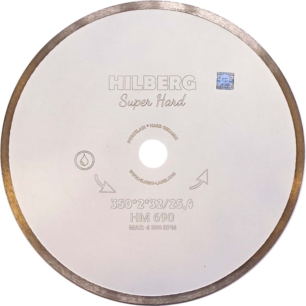 Диск алмазный отрезной Super Hard 350х32/25.4 мм, сплошной Hilberg ...