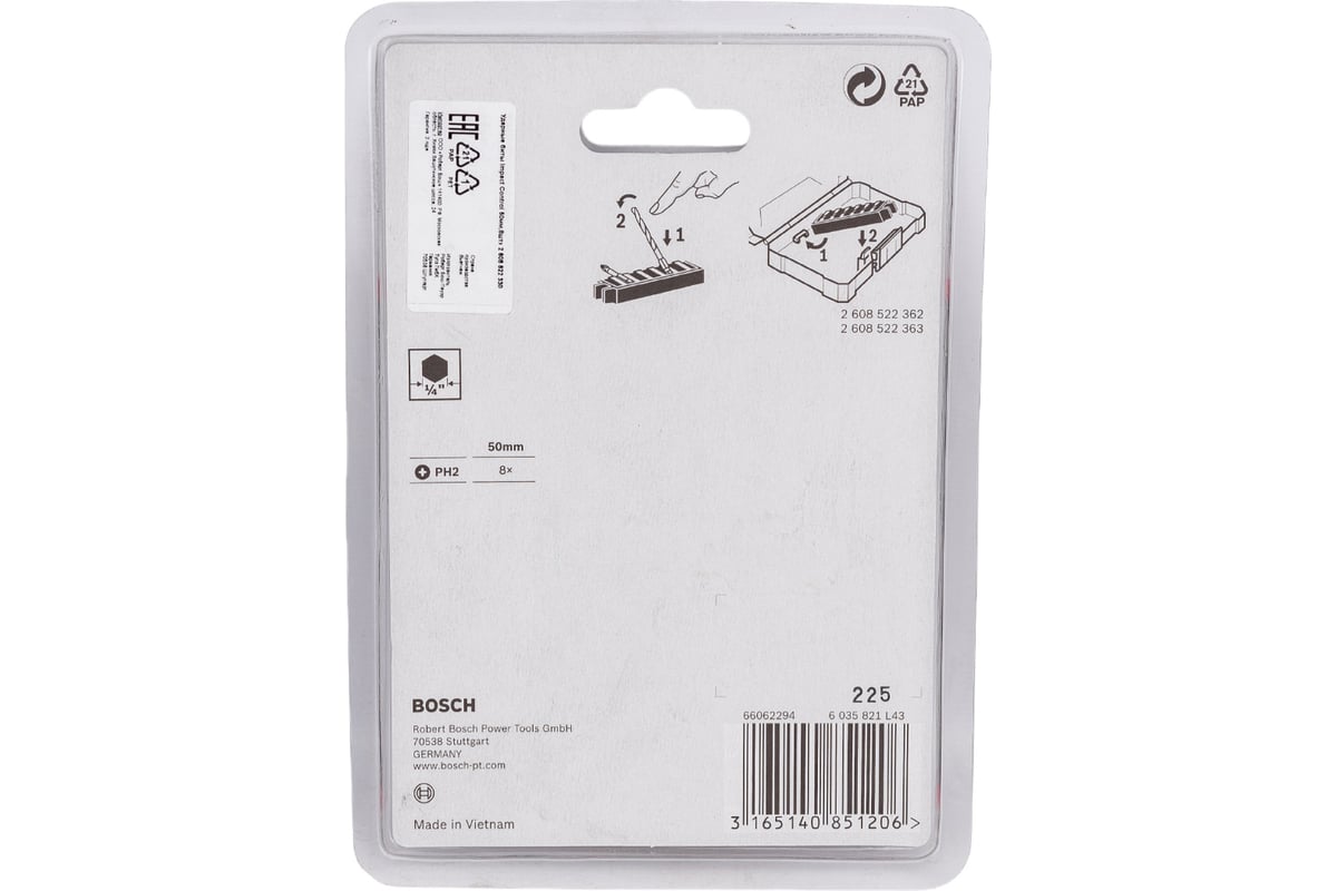 Биты ударные Impact Control (PH2; 50 мм) 8 шт. Bosch 2608522330 ...