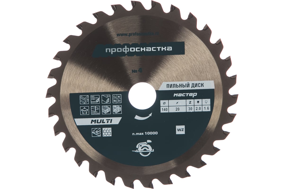 Диск пильный универсальный Мастер MULTI 004 (140х16/20 мм; Z30 ...