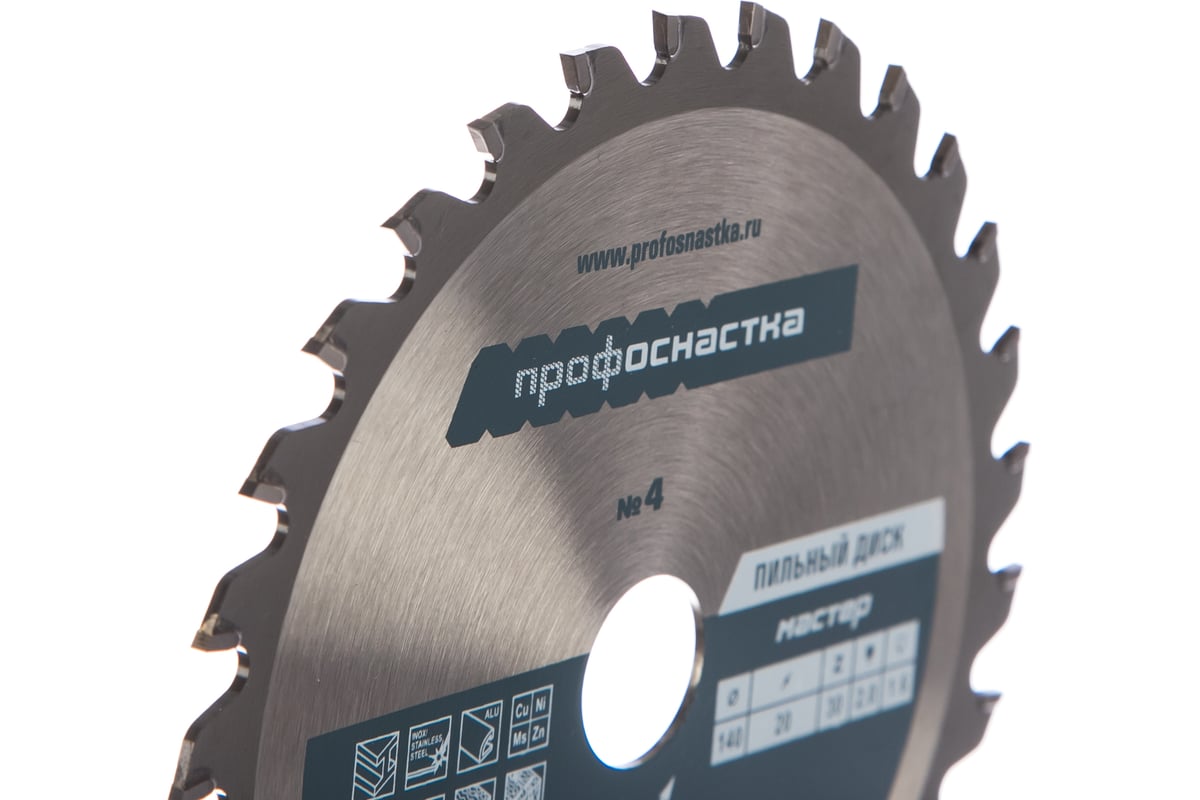 Диск пильный универсальный Мастер MULTI 004 (140х16/20 мм; Z30 ...