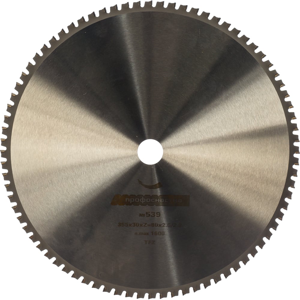 Диск пильный по стали Эксперт STEEL 539 (355х25.4/30 мм; Z80; TFZ 0 ...