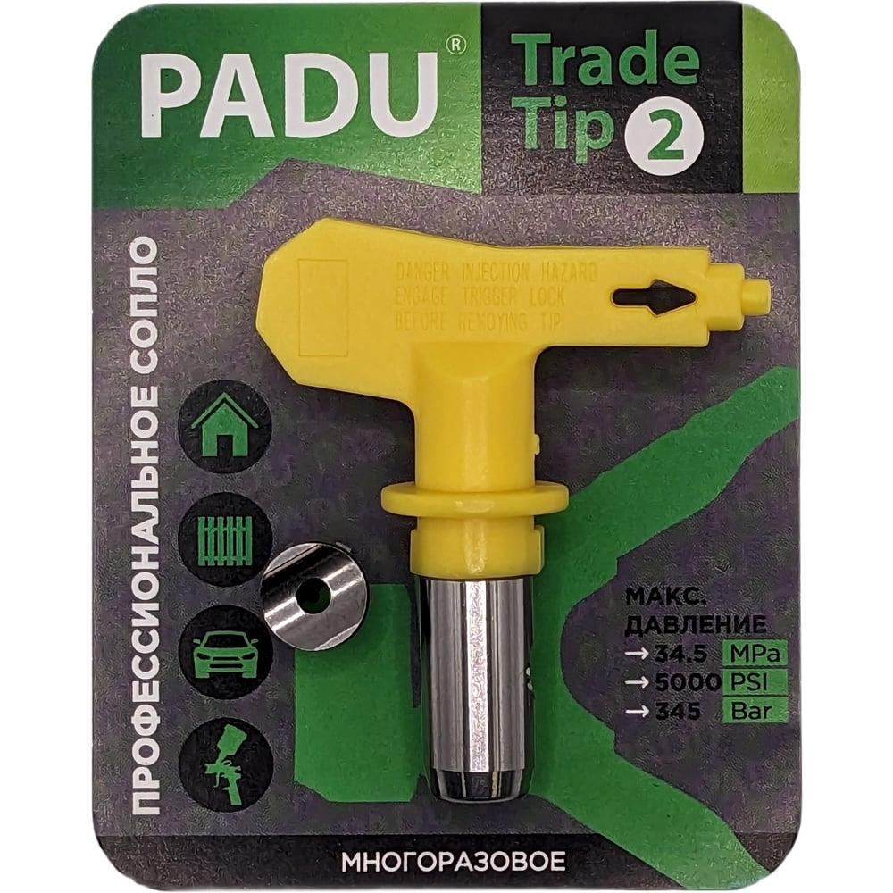 Сопло безвоздушное Trade Tip 2 229 для покрасочного пистолета ...