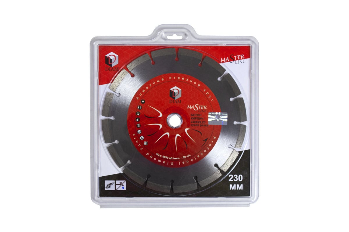 Отрезной круг по бетону STD (230х2.6х10х22.2 мм) Diam 000582 - выгодная ...