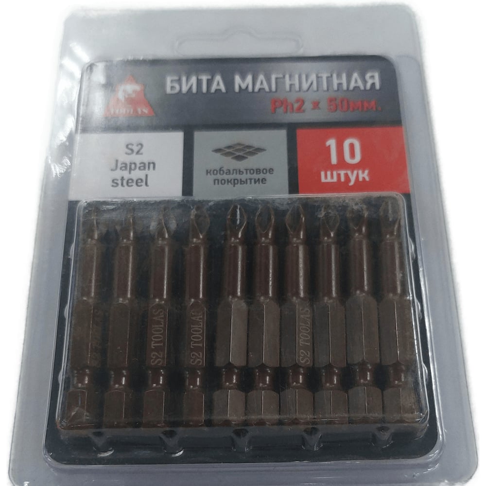 Бита РН2, 50 мм, 10 шт, кобальтовое покрытие TOOLAS 00013959 - выгодная ...