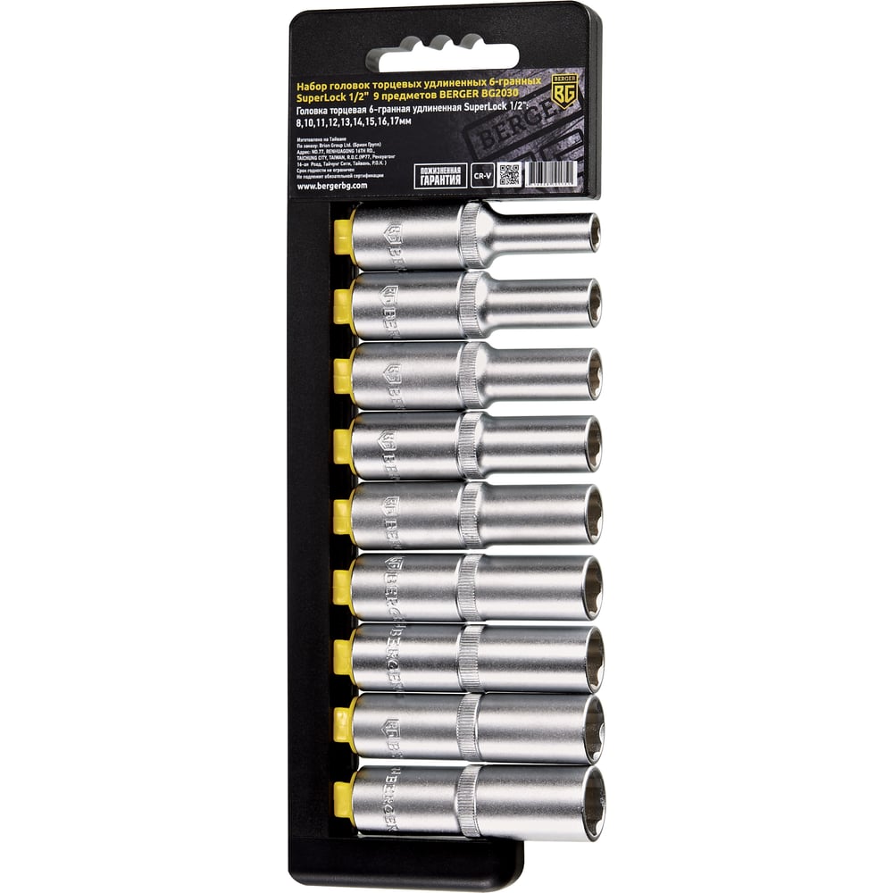 Набор удлиненных торцевых головок 1/2 SuperLock 9шт, 8-17мм Berger BG ...