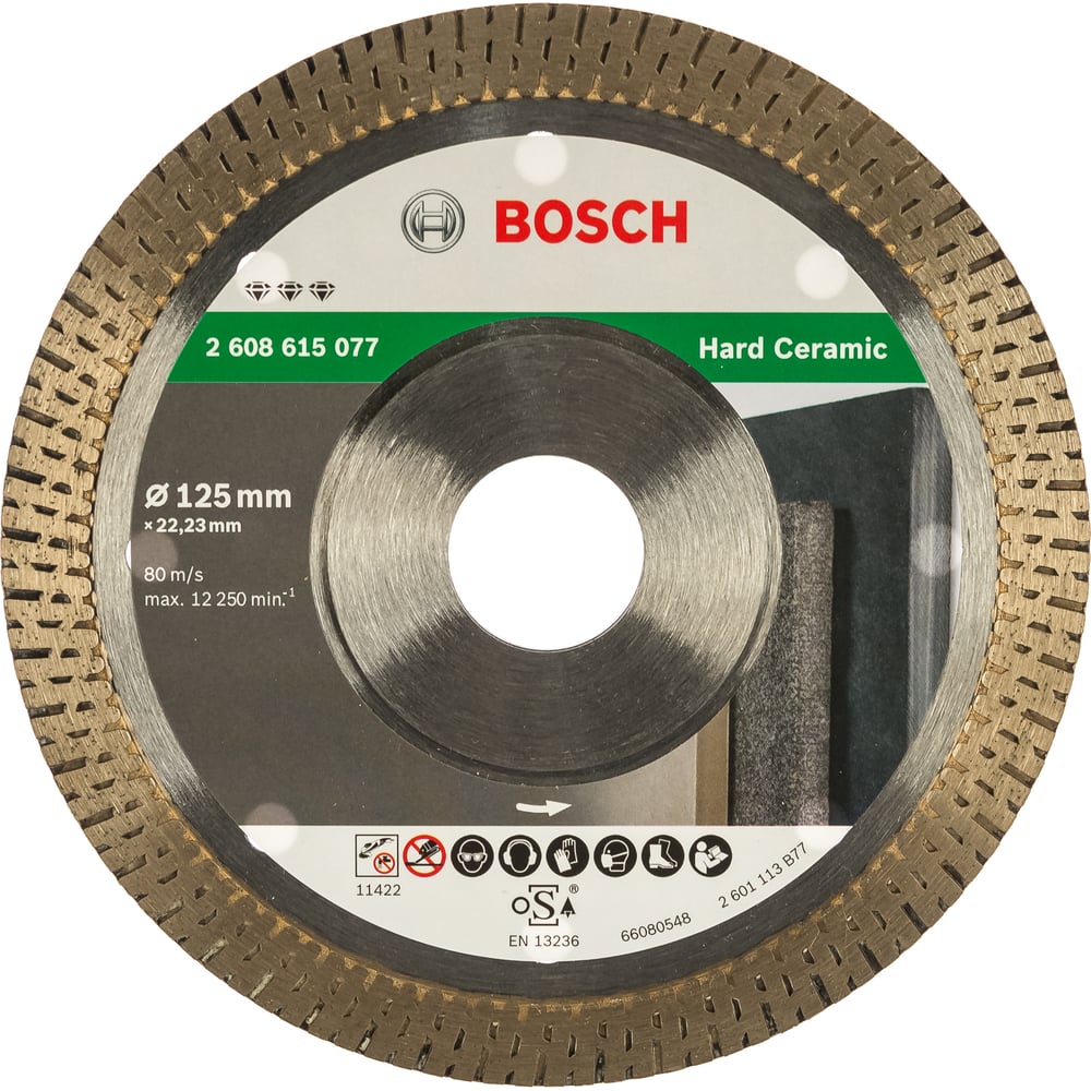Диск алмазный HardCeramic (125х22.2 мм) Bosch 2608615077 - выгодная ...