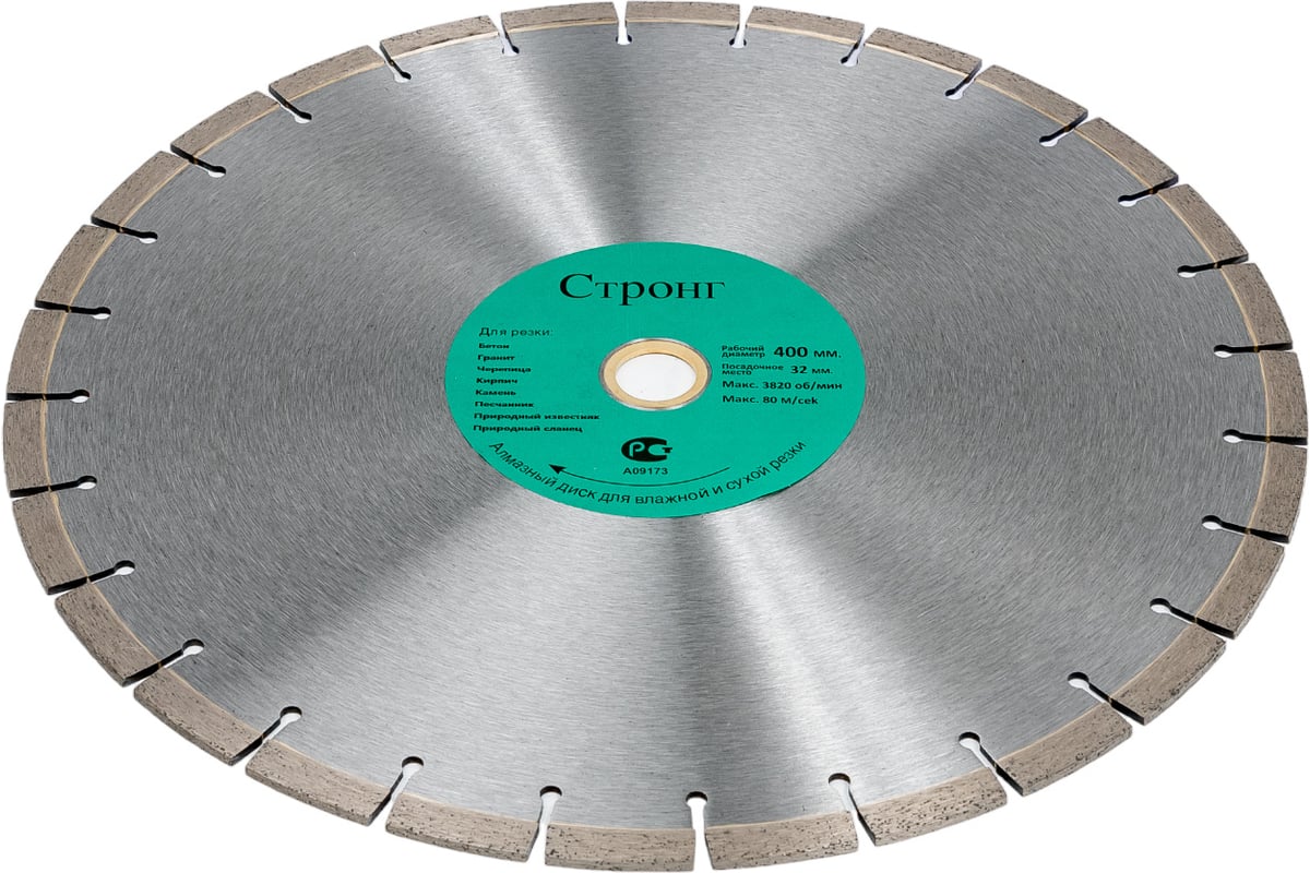 Диск лазерная пайка 400x50/32/25.4x12 мм, стд-181 Strong СТД-18100400 ...